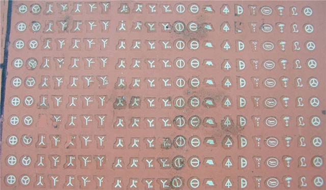 German Panzer Division Signs – Skytrex